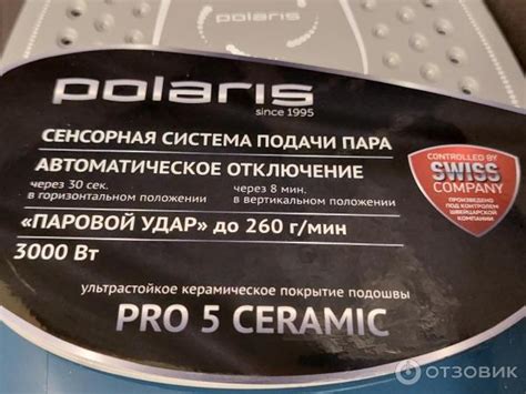 Отзыв о Утюг Polaris PIR 3033 SG AK 3m | Мощный китайский аппарат с ...