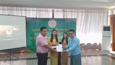 မရမ်းကုန်းမြို့နယ် ရွှေရောင်သမိုင်းအရေးပေါ်ကယ်ဆယ်ရေးအသင်း ၉နှစ်ပြည့