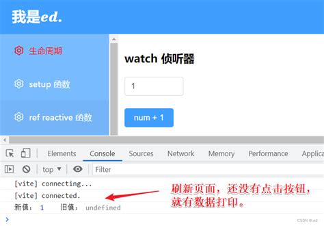 详解vue3中侦听器watch的使用教程 路饭网