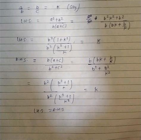 If A B C D Are In Continued Proportion Prove That A 2 B 2 C 2 D