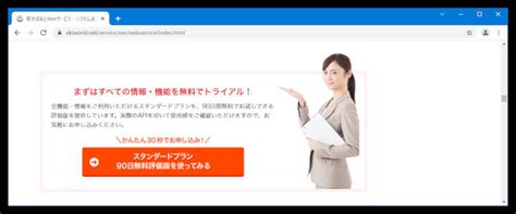 ゼロからはじめるexcel Vba＋webサービス2 通勤経路から運賃を自動で取得してみよう【駅すぱあとwebサービス】 Tech（テックプラス）