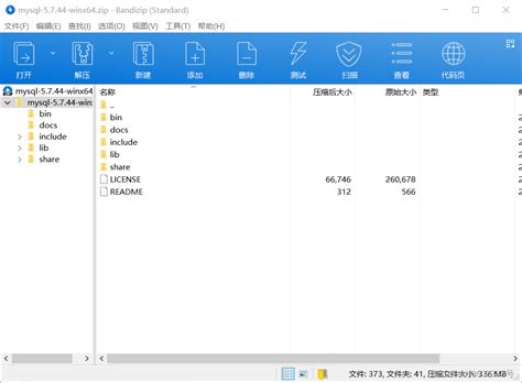 Mysql的安装与idea配置mysql数据库 Csdn博客