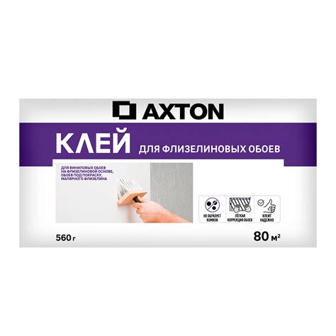 Клей для флизелиновых обоев Axton 80 м² ️ купить по цене 692 ₽/шт. в ...