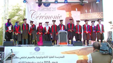 المدرسة العليا للتكنولوجيا بكلميم تحتفي بخريجيها برسم الموسم الحالي