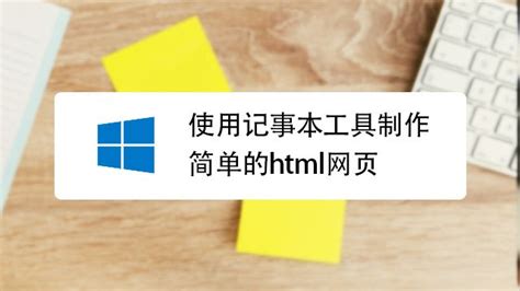 Html网页怎么显示对话框、确认框、提示框 百度经验