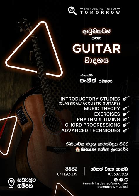 Music Institute Of Tomorrow