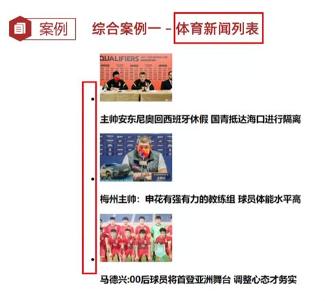 2024年 复习 Html5css3移动web 笔记 之html5遍 Csdn博客