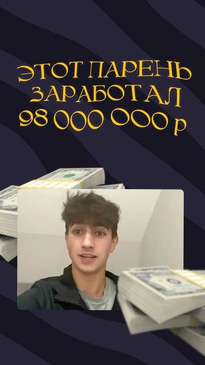 Рассказываю как быстро развивать бизнес через связи Подпишись Youtube