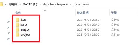 从安装到实战！citespace保姆级教程！ citespace软件 csdn博客