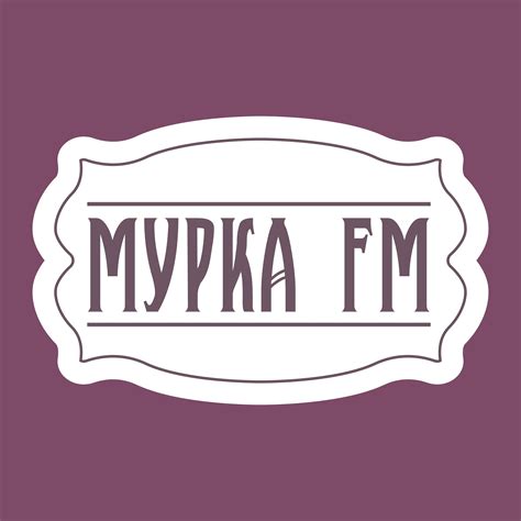 Соловьёв Fm Радио онлайн слушать бесплатно