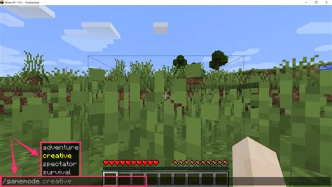 最も欲しかった gamemode minecraft command Gamemode minecraft command