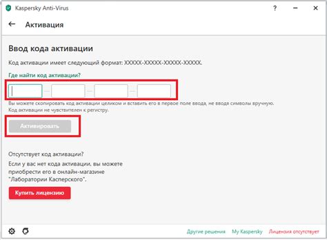 Как подключить несколько устройств к одной лицензии | Блог Касперского