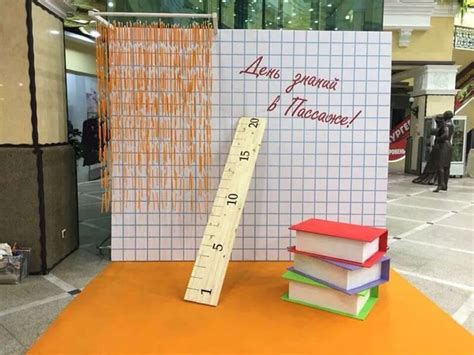 Школьная фотозона лист тетради шаблоны и примеры Math Centers Kindergarten School