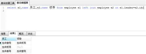 【mysql】mysql中主外键关系（详细精讲）一个表中主键 关联 另外表中的两个外键 Csdn博客