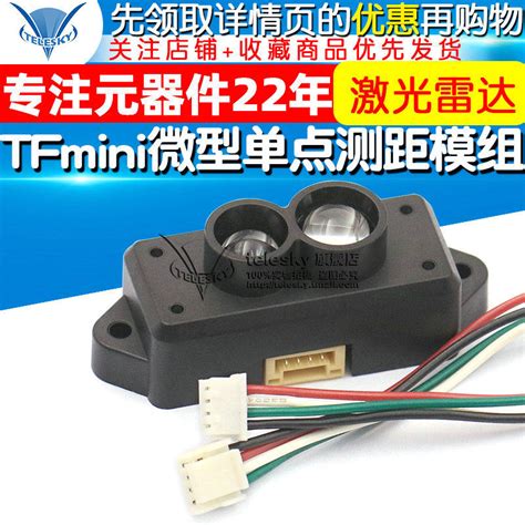 Lidar Tfmini Micro Single Point Ranging Module Mulig For Sensorintegrering