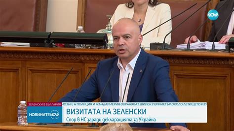 Депутатите решиха да се обновят военновременните запаси Youtube