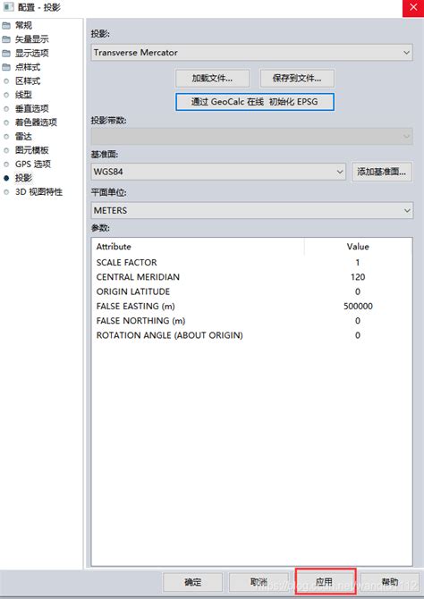 如何将影像地图转换为国家2000坐标系epsg4549locaspace的博客 Csdn博客