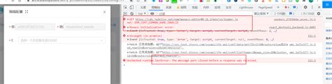 cdn npm monaco editor 0 21 2 min vs loader js