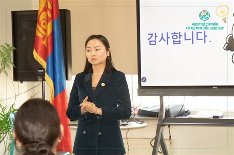 Чингэлтэй Чингэлтэй дүүргийн Хүүхэд хөгжлийн цогцолбор