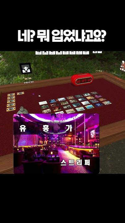 그런걸 왜 저에게 물어보시는 Youtube