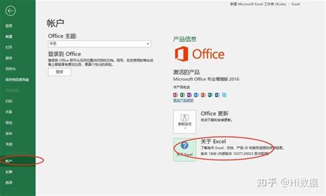 Excel 高级函数插件EFunction加载和卸载 知乎