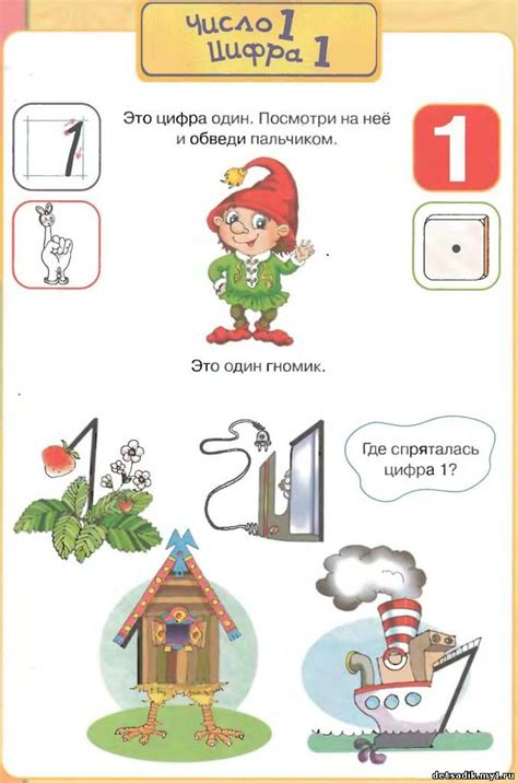 Наш 3"В" класс: Математика