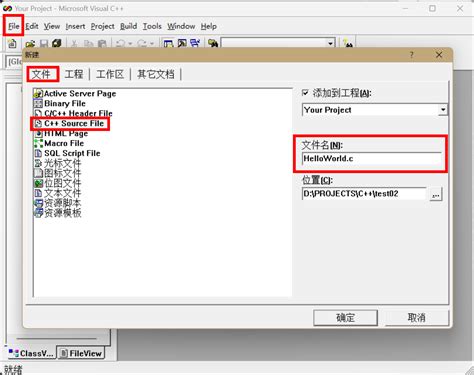 使用 Vc 60 编写并调试程序用vc60测试代码 Csdn博客