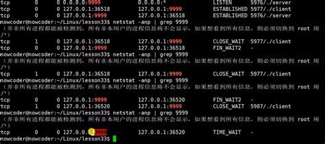 linux高并发服务器 第二部分 linux 高并发测试 csdn博客