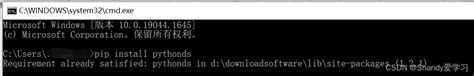 python安装第三方包出现requirement already satisfied情况 查询安装包所在路径 物联沃 iotword物联网