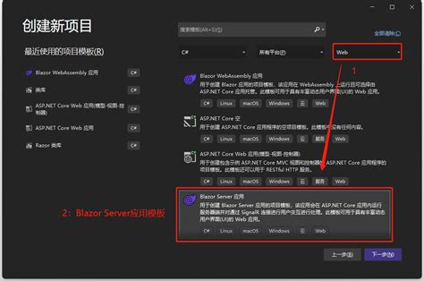 3 30 大家一起学blazor：blazor server和blazor webassembly的差异 码坊