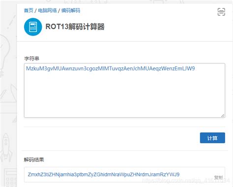 Xctf Misc 新手区 如来十三掌与佛论禅在线解密 Csdn博客