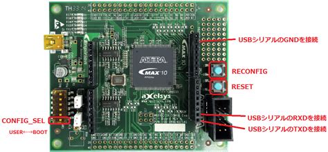 max10 serial config updater