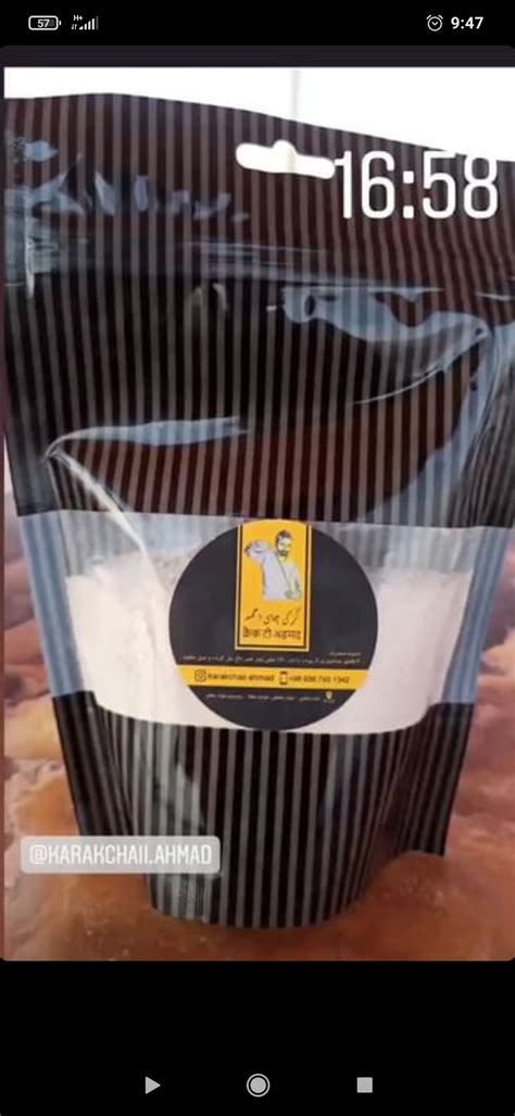 پودر چای کرک احمد 1 کیلو گرمی خورجین بندرعباس