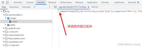 2024最新版javascript逆向爬虫教程 基础篇之无限debugger的原理与绕过无线debugger反爬 Csdn博客