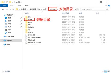 windows卸载mysql windows卸载mysql5 csdn博客