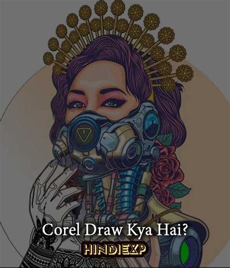 Corel Draw Kya Hai In Hindi Hindi Notes करल डर म लआउट कय ह HindiExp