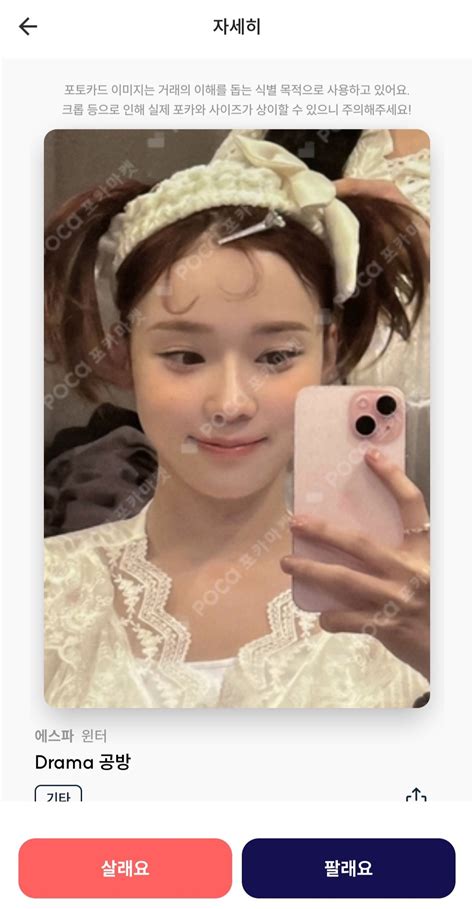 윈터버블 유출합니다 연예인잡담 에펨코리아