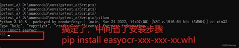 解决 easyocr安装失败，提示omp error 15 initializing libiomp5md dll but found