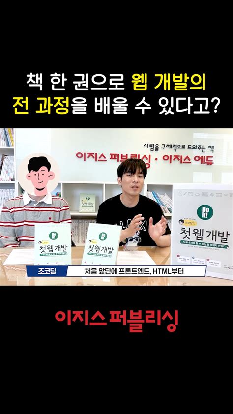 😍포샵 없이 아이패드로 텍스트에 효과 주기😍 《된다 사각사각 아이패드 드로잉 With 프로크리에이트》에서만 배울 수 있는