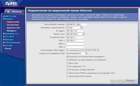 Все способы подключения и настройки интернет-центра Zyxel Keenetic 4G ...