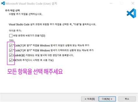 VSCode 비주얼스튜디오코드 설치 및 확장프로그램 추천 VSCode UsingU