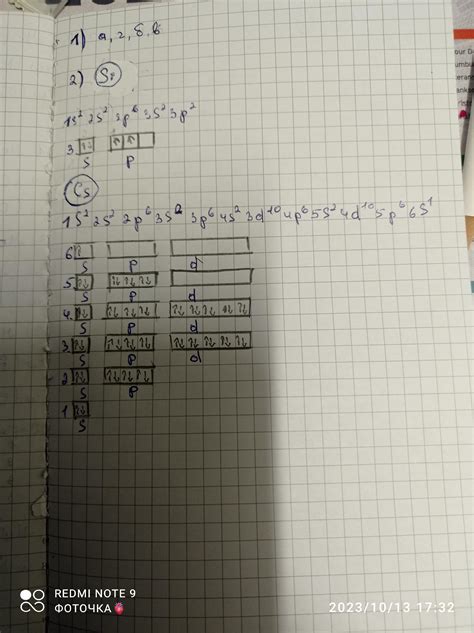 допоможіть будь ласка желательно скинуть в виде фотографии очень