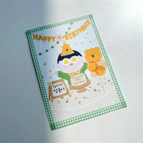 유치원 어린이집 생일책 카드 도안 23년ver 네이버 블로그