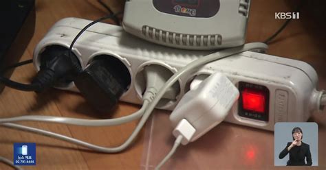 겨울철 전기 화재 ‘주범 피복 벗겨진 전선 조심”