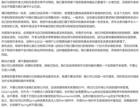 golang design pattern 程序员进阶指南 文档团队golang最佳实践和cr案例集分享 md at master