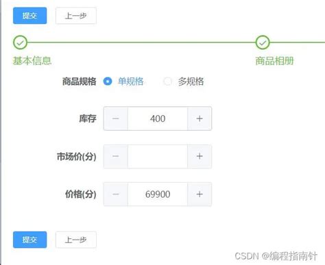 毕业设计｜基于spring Boot和vuejs的前后端分离商城系统（一） 阿里云开发者社区