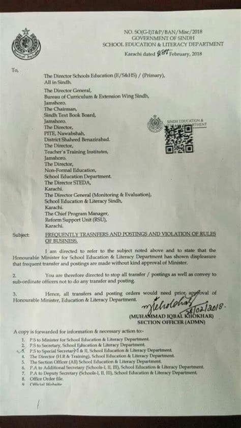 Notification Of Frequent Transfer Posting And Violation Of Rules Of