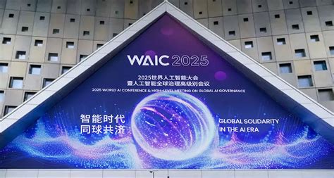 Ai机器人应用加速！robosense多家明星伙伴闪耀waic 2025 Robosense速腾聚创 让世界更安全，让生活更智能