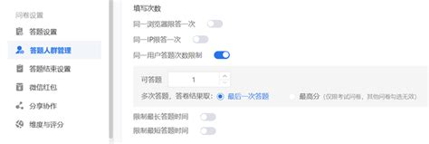 问卷星多次提交会怎么样？ 知乎