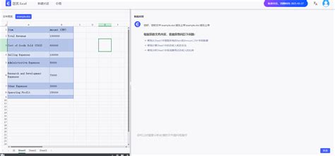 利用 Excel 和ai掌握 2025 年营业利润率计算方法 匡优excel